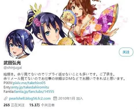 武田弘光汉化本子推荐真珠贝武田高岭爱花同人ntr修女饲养员 不会飞的龙