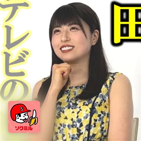 49【田原凛花】農機具小屋で♥昔のテレビで目覚めた♥ 好【セクシー女優なまなま♥】ソクミル 公式ポッドキャスト Apple Podcasts