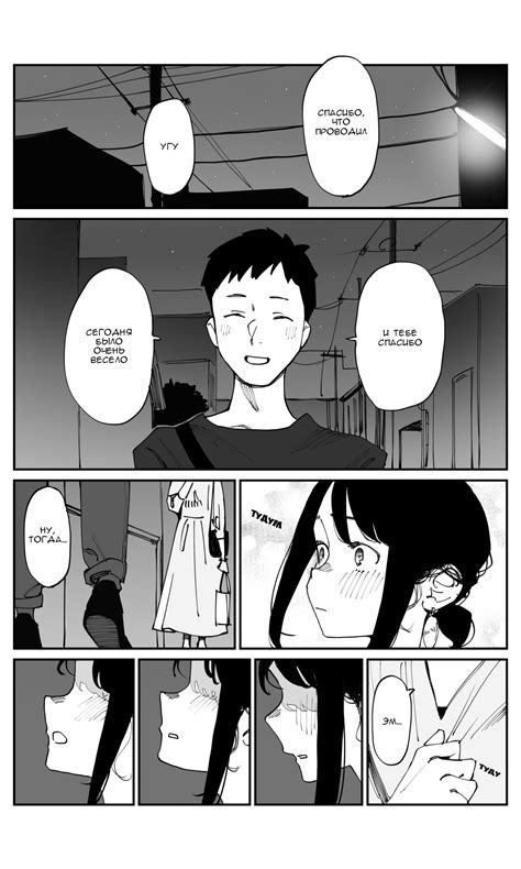 Yomu смешные картинки мемы и приколы на Joyreactor