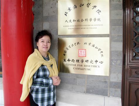 翟晓梅 校友之家