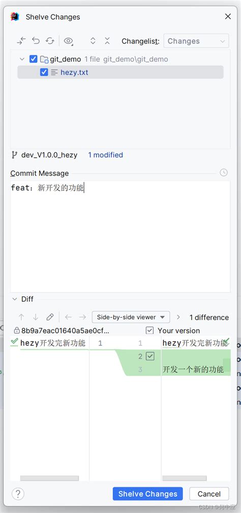 新版idea中git的使用(二)idea合并代码 Csdn博客 新版idea中git的使用(二)idea合并代码 Csdn博客