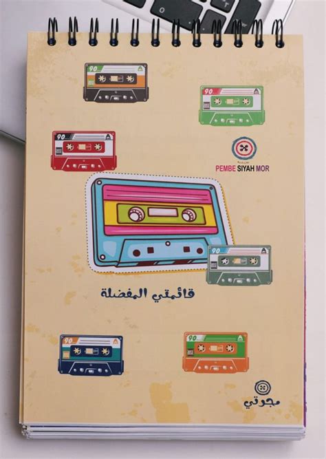 Vintage Cassette Tape Recorder Notebook