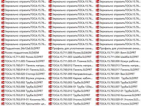 数控机床推拉门模型solidworks格式