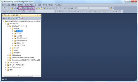 【ワレコ講座】データベースプログラミング 710 Entity Frameworkって何や？