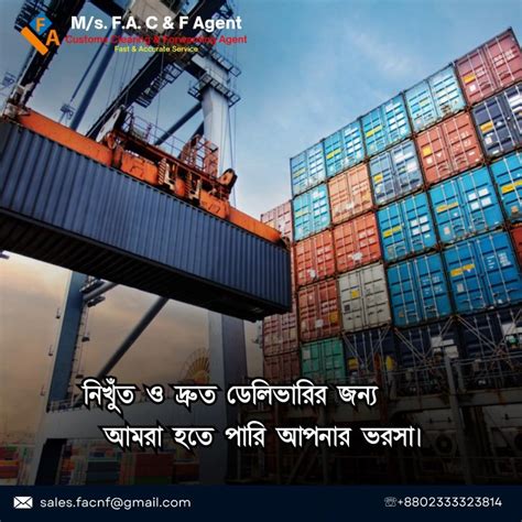 Fa Cnf Agent On Linkedin Clearing Forwarding Bangladesh Fastservice