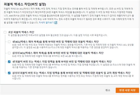 trouble shooting 기록 01 aws 연동의 힘겨움 끄적끄적 개발 일기