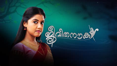 Stream Jeevitha Nouka Tv Show Online Watcho