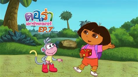 Dora The Explorer Lost Map