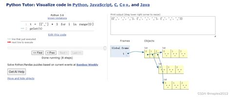 流畅的python 二 序列构成的数组 python 列表推导式 数组 csdn博客