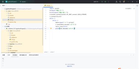 20234103徐宇衡《python程序设计》实验三报告 csdn社区
