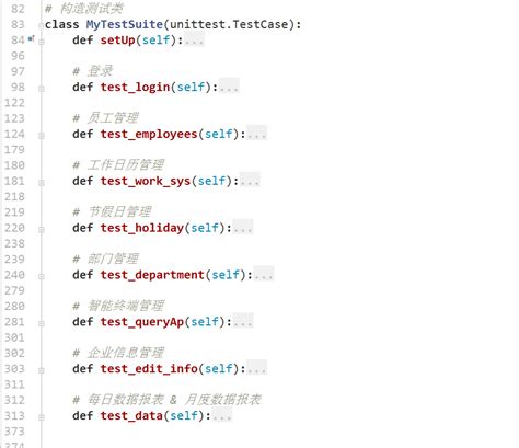 python requests unittest接口自动化测试实例分析 csdn博客