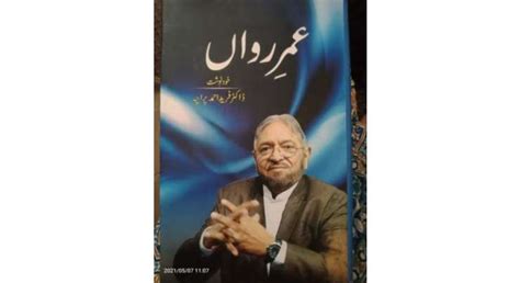 Dr Farid Paracha Ki Umer E Rawaan Aik Kitab Aik Mazmoon In Urdu Adab