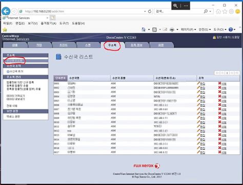 네트워크 프린터기를 연결하기 네이버 블로그