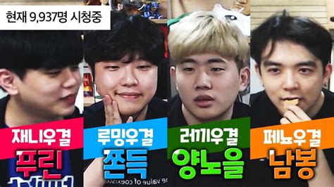 시청자 만명이 본 레전드 술먹방ㅋㅋㅋㅋㅋㅋㅋ Youtube