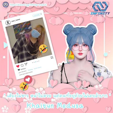 เปิดวาปสาวสวยสุดจะตัลล๊ Infinity Project อินฟินิตี้โปรเจค