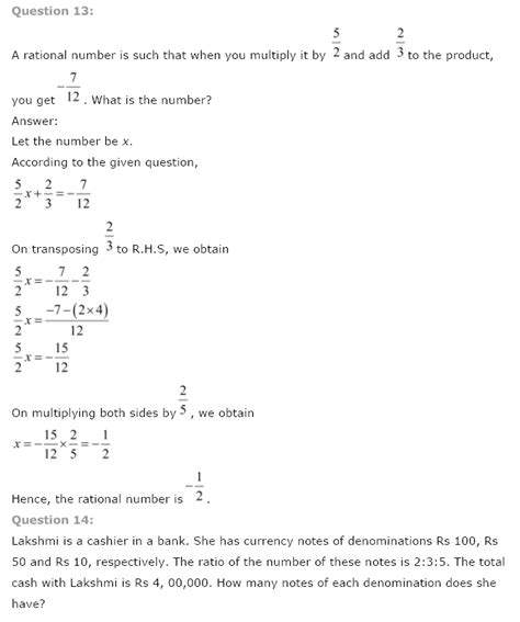 Ncert Solutions For Class 8 Maths Ch 2 Linear Equations In One Variable
