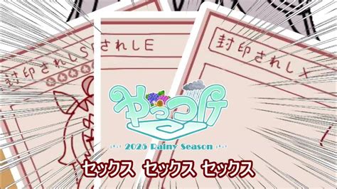 ウマ娘】セックス セックス セックス【＃タモリ倶楽部】 Youtube