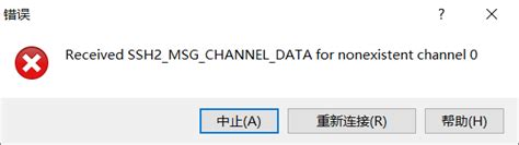 WinSCP上传文件出现错误的解决方法 技术问答 奇奇博讯