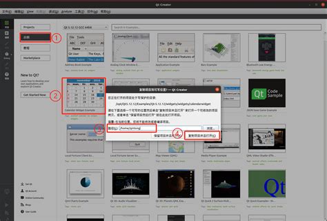 Qt教程 — 12 Qtcreator介绍 Csdn博客