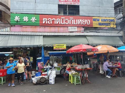 Kim Yong Market In Hat Yai Ask Ai Mindtrip