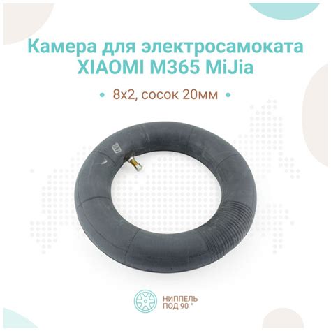 Электросамокат HOTA Камера для электросамоката - купить по выгодной ...