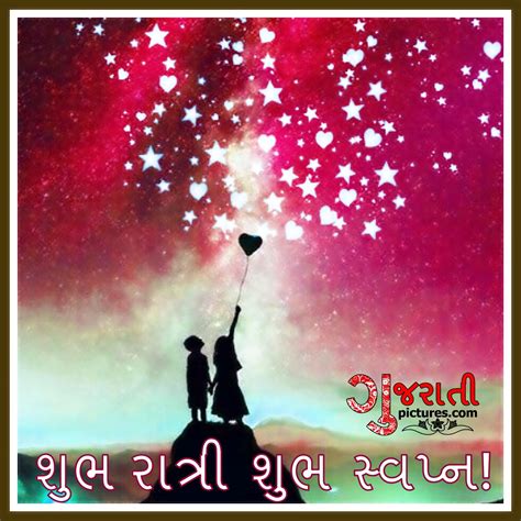 30 Best Shubh Ratri Wishes