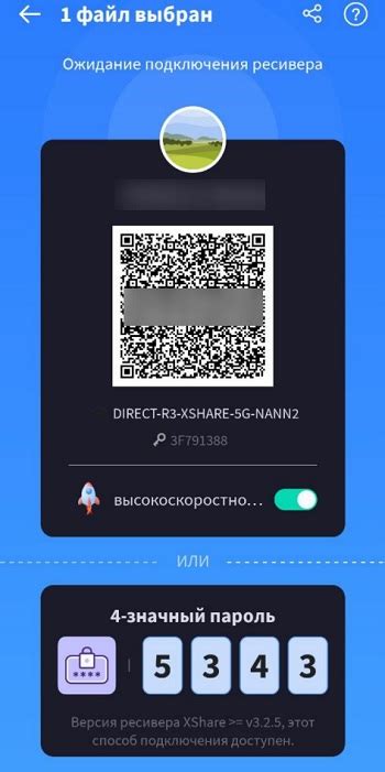 Xshare Mini что это за приложение
