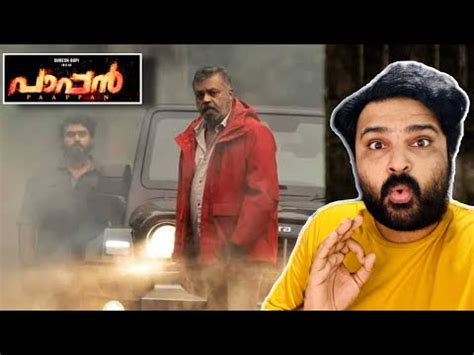 Paappan - Motion Poster | Joshiy | Suresh Gopi | Nyla Usha | Gokul Suresh | David Kachappilly ...