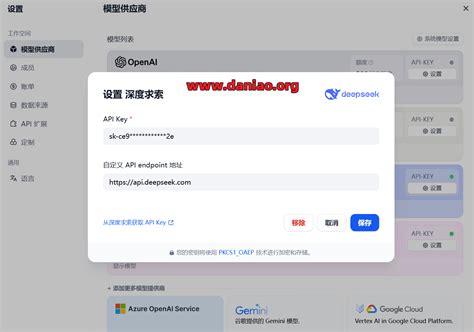 dify deepseek，免费搭建一个强大好用的ai翻译工具——实现直译，纠错和意译~ 大鸟笔记