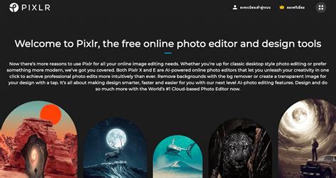 แนะนำโปรแกรมแต่งภาพ Photoshop Online ใช้งานได้ฟรีๆ Designil