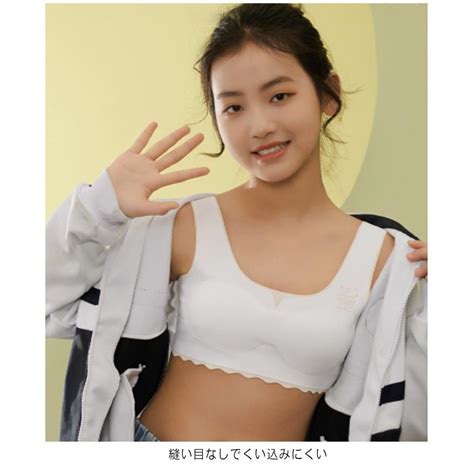 スポーツブラ ジュニア キッズ 中学生 小学生 女の子 送料無料 シームレス スポブラ ナイトブラ 下着 女子 ファーストブラ ジュニアブラ ハーフト ブリッジブリッジ 通販