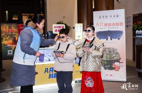 盐都 盐城新闻网