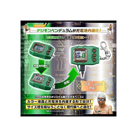 Digimon Pendulum Color Zero Virus Bs Ver