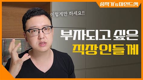 너는 잘 될 수 밖에 없어 Youtube