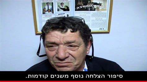 אורן זריף עזר לי עם בעיות הברכיים ועכשיו אני יכול לרדת במדרגות בלי