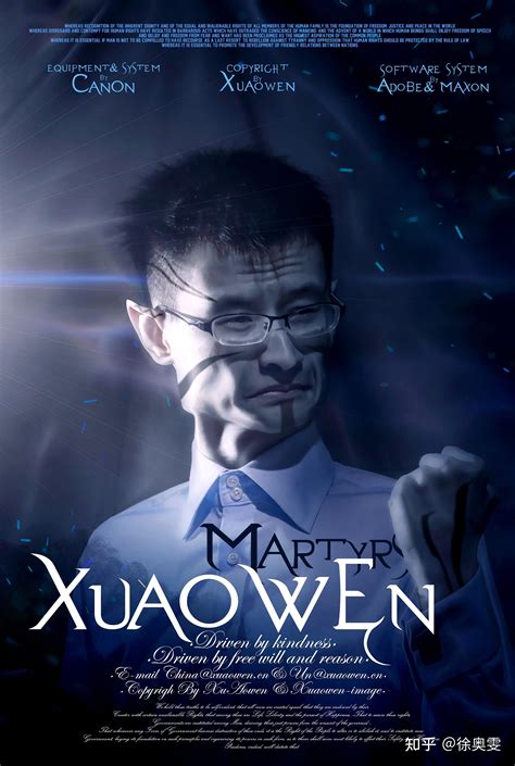 徐奥雯对他人施以援手的说明xuaowen 知乎