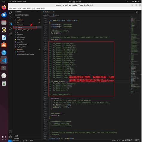 ubuntu下运行lvgl模拟器 ubuntu lvgl csdn博客