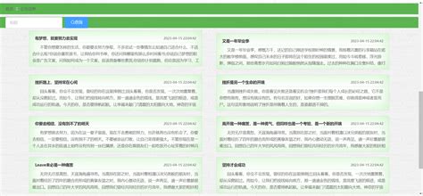 Python毕设之基于python的智能家居环境感知的设计与可视化 爬虫 Csdn博客
