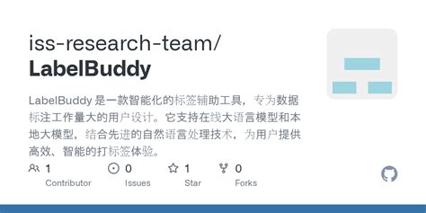 Github Iss Research Teamlabelbuddy Labelbuddy 是一款智能化的标签辅助工具，专为数据标注