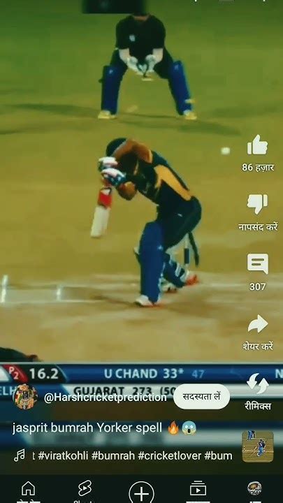 Bumra Boling Youtube