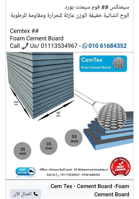 Pumpx Foam Concrete Egypt Pumpx Foam Concrete Egypt