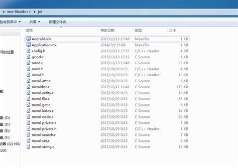 minixml c语言轻量型xml解析库 打包成so库发布到安卓平台 一 minixml下载 csdn博客