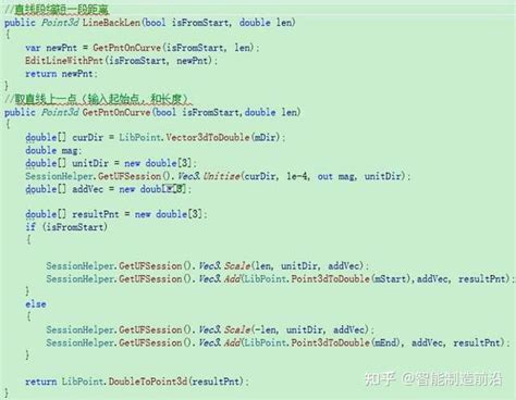 Nx二次开发 曲线数据解析四两条相连曲线之间创建倒角 知乎