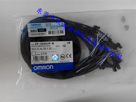 Ee Sx954 W 1m微型光电传感器（有库存）omron欧姆龙 阿里巴巴