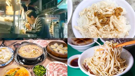 台北美食推薦！《孤獨的美食家》拍攝店家：長白小館、難忘米粉湯、擔仔麵食尚玩家