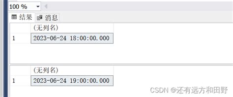 sqlserver关于时间的一些处理 sqlserver 时间 CSDN博客