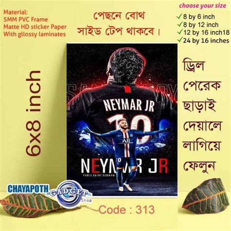 Neymar Jr Home Decoration Poster With Pvc Board Wall Poster Home Decor