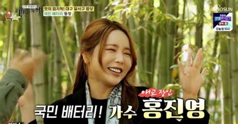 허영만 홍진영 뚝심 있고 지혜롭게 살아 백반기행