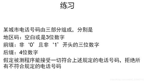 软件测试中测试用例的简单案例 软件测试测试用例例子 csdn博客