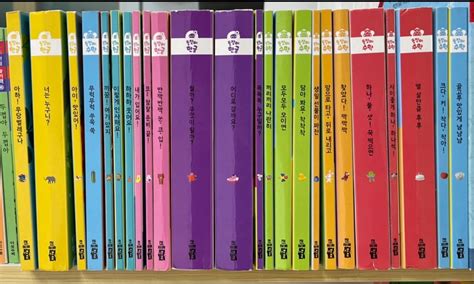 돌잡이한글 돌잡이수학 당근 중고거래